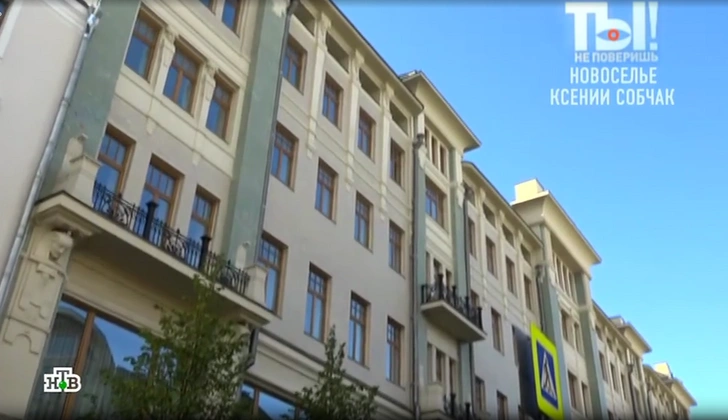 «Ипотеку выплачивать лет 160»: Ксения Собчак купила квартиру за 1,2 миллиарда рублей в шаге от ...