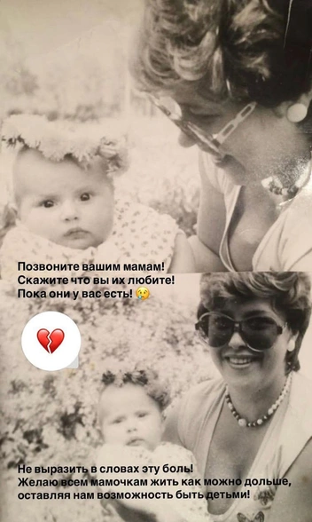 Марика сообщила о смерти мамы, Джан Яман высказался о задержании с наркотиками, Борисов устроил ...