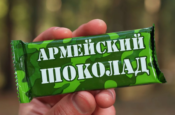 «Посадите сюда американцев, пусть попробуют!» Новейший сухпаек ...