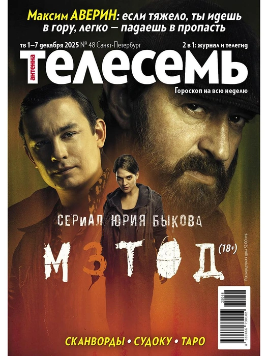 リアル素人縁結び