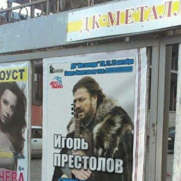 Смешные мемы и картинки с Шоном Бином: подборка юмора для поклонников ...