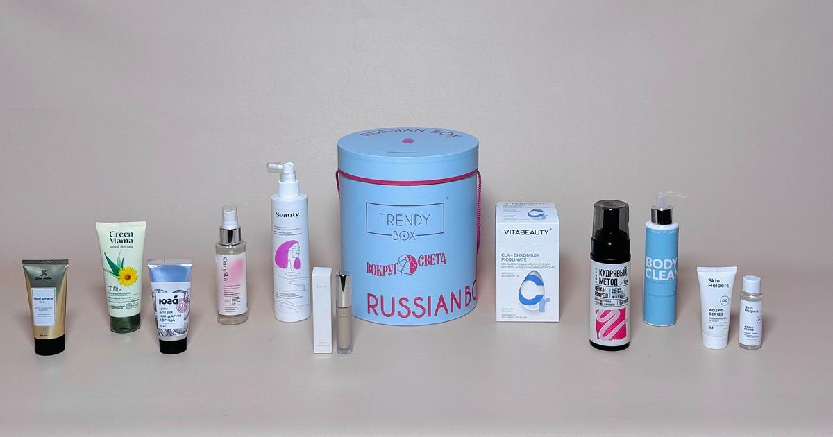 Russian box от TRENDY BOX x Вокруг Света | Вокруг Света