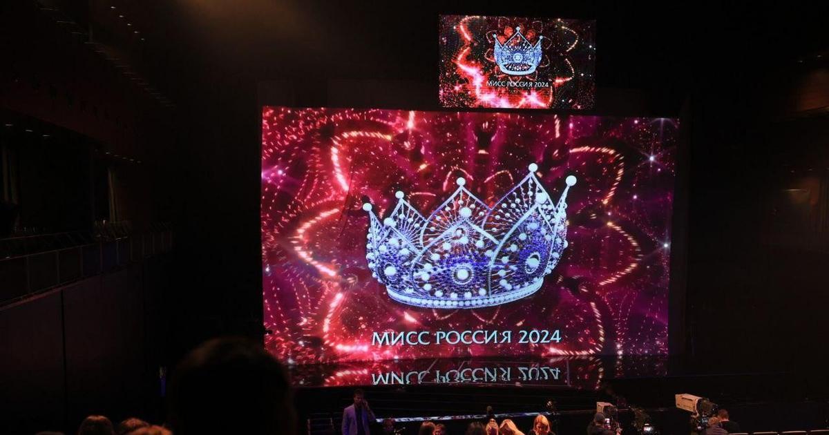 Онлайн-репортаж с конкурса «Мисс Россия — 2024»: страна выбирает первую красавицу | StarHit ...