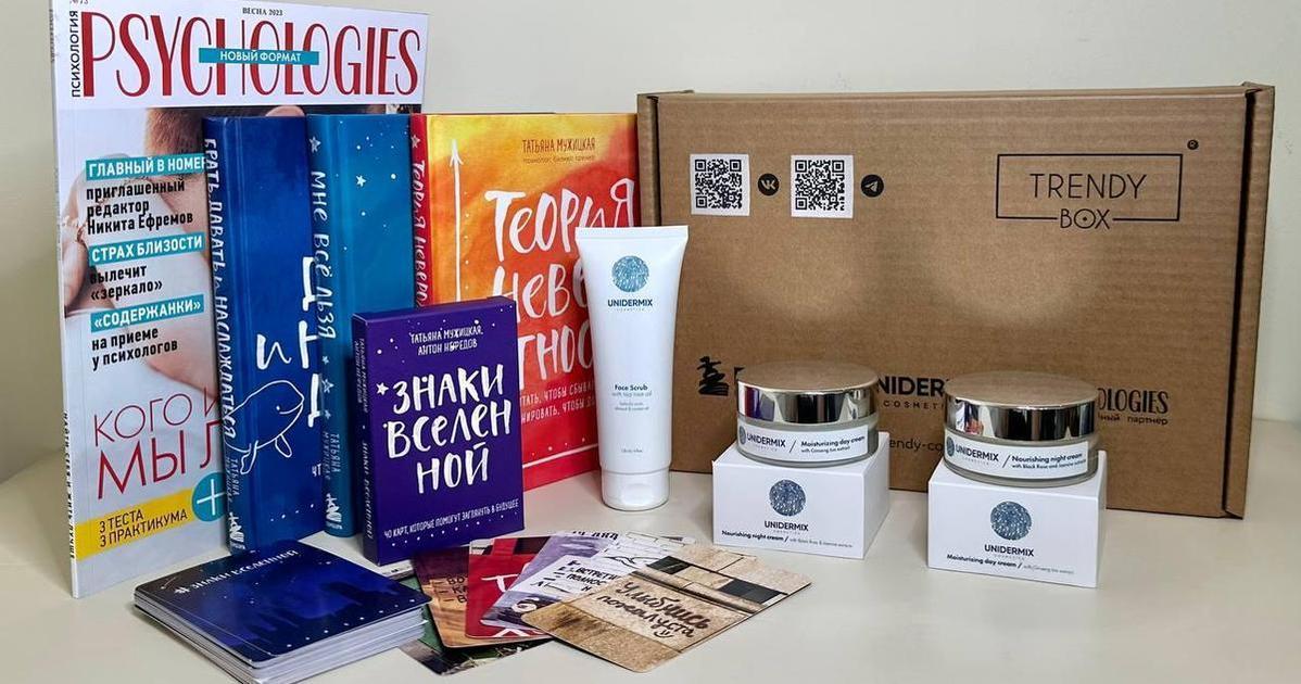 Psychologies x TRENDY BOX выпустили совместный бокс для Души и Тела ...
