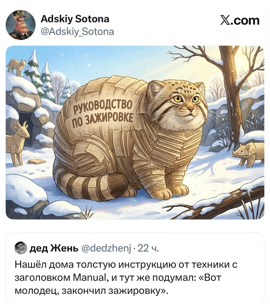 Самые смешные шутки четверга и «пицца четыре картошки» | MAXIM