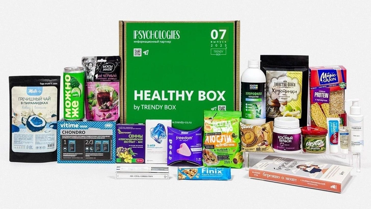 Healthy Box № 7/2025 от Psychologies × Trendy Box: осознанный выбор для ...