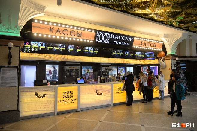 В Екатеринбурге отменили ранние показы третьего «Аватара» - 24 декабря ...