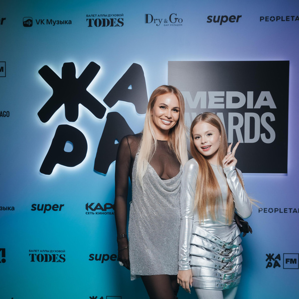 Бузова валялась на полу, Самойлова ревела из-за укладки, Седокова оголила бюст: премия «Жара ...