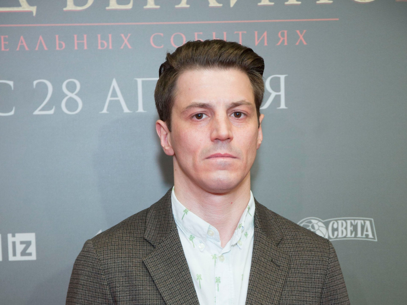 Страница 347 - Новости | STARHIT