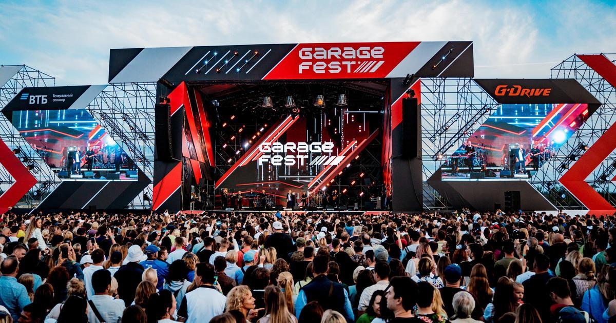 На фестивале GARAGE FEST выступят Диана Арбенина, HammAli & Navai и ...