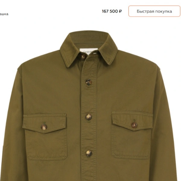 SHAMAN и Екатерина Мизулина поженились в армейских нарядах от Saint Laurent: сколько стоят ...