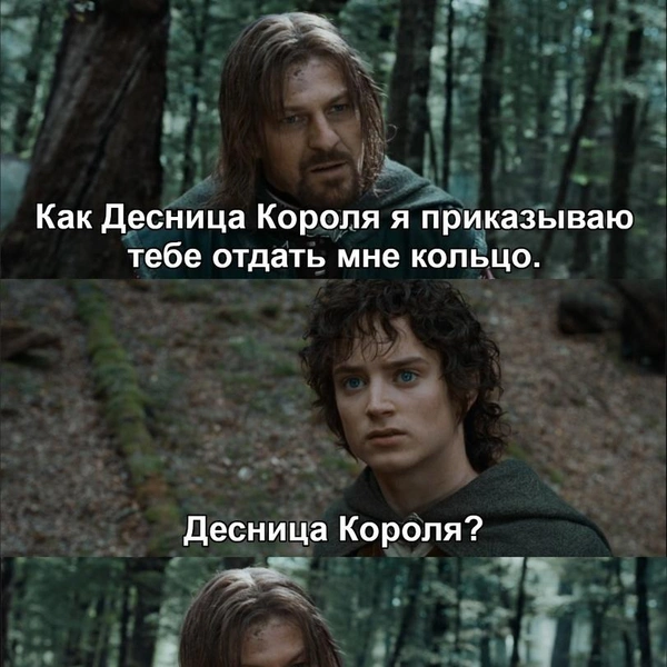 Смешные мемы и картинки с Шоном Бином: подборка юмора для поклонников ...