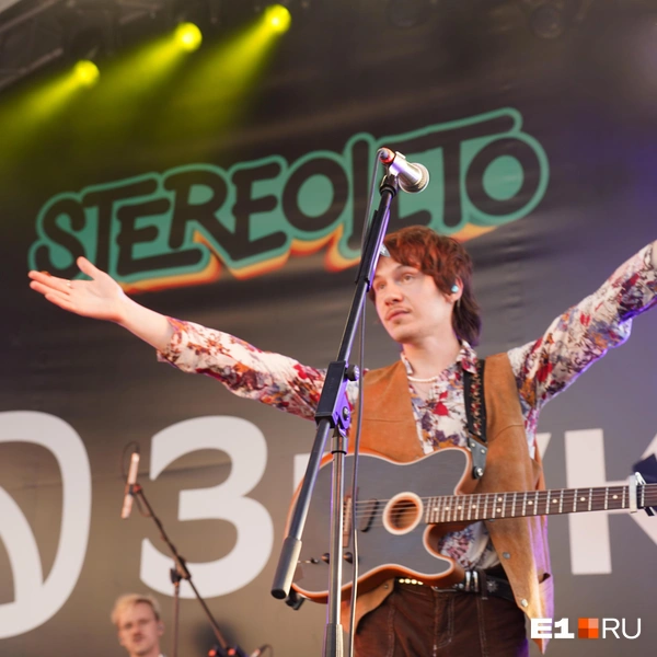 STEREOLETO в Екатеринбурге — фото - 6 июля 2025 | Е1.ру