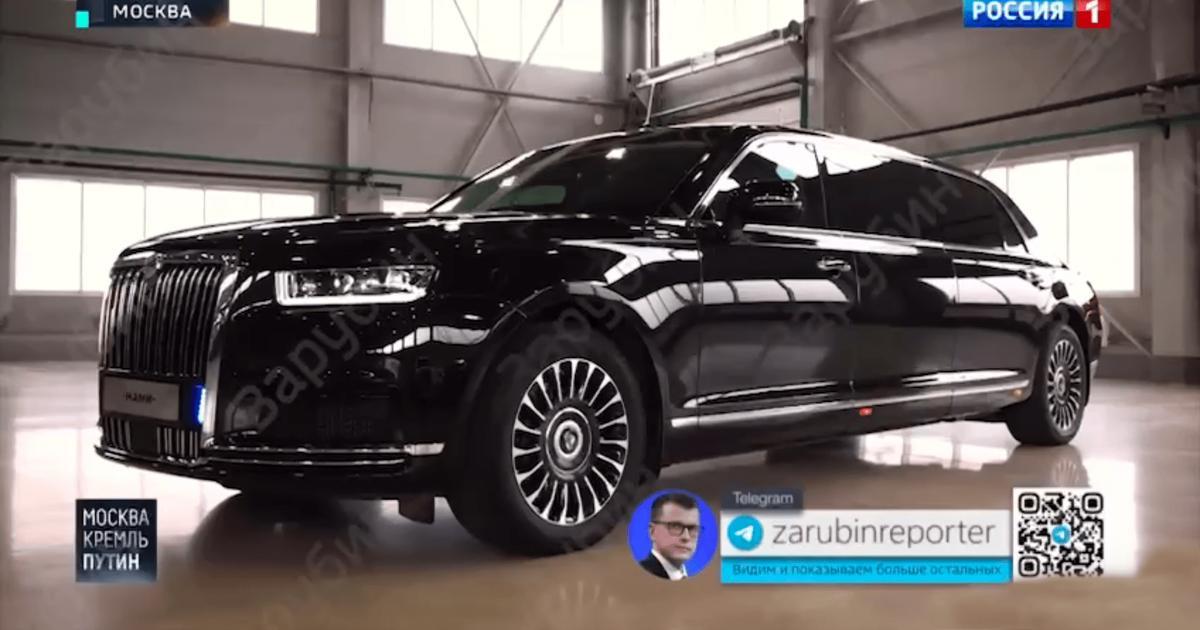 Обновленный «модный и дерзкий» Aurus впервые показали публике | MAXIM