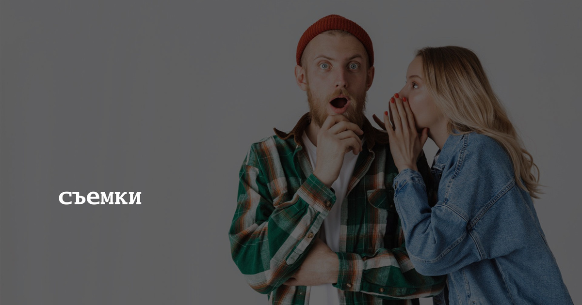 Страница 2 - съемки – свежие и эксклюзивные новости по теме | StarHit (СтарХит)