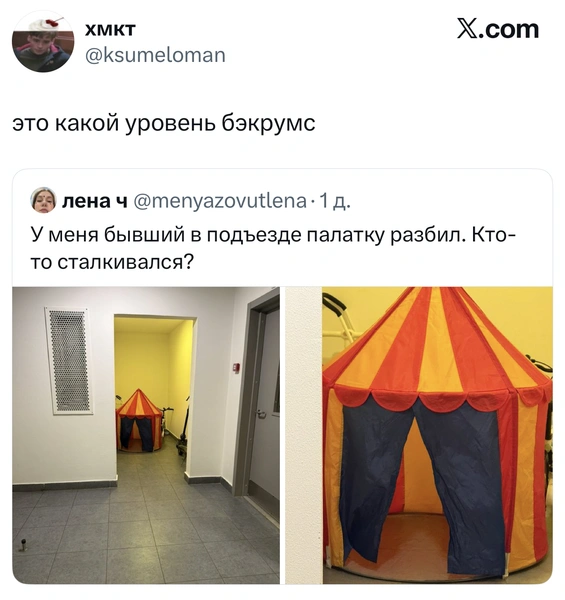 Самые смешные шутки из Twitter: подборка от MAXIM | MAXIM