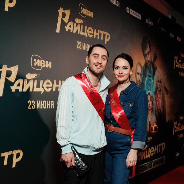 Асмус с цветком на шее, неузнаваемая Разумовская в леопарде. Премьера сериала «Райцентр» в стиле ...