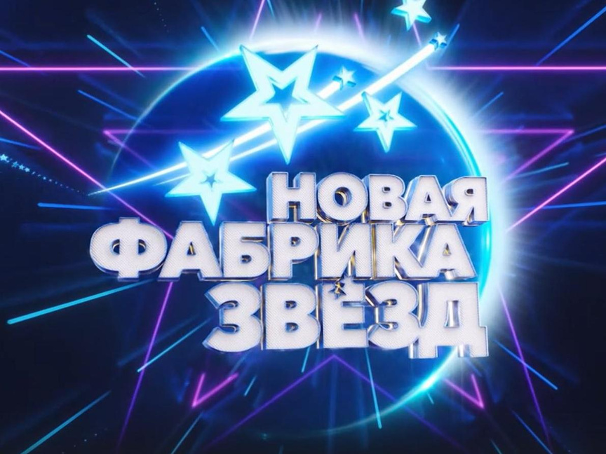Страница 22 - Новости | STARHIT