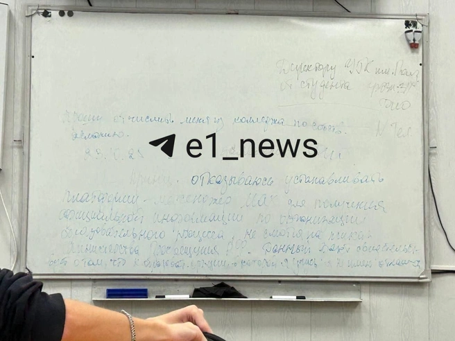 Студентам самого известного колледжа Екатеринбурга пригрозили ...