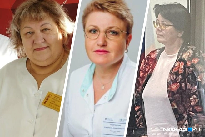 Что известно о массовом задержании аптекарей и врачей Кузбасса по делу ...