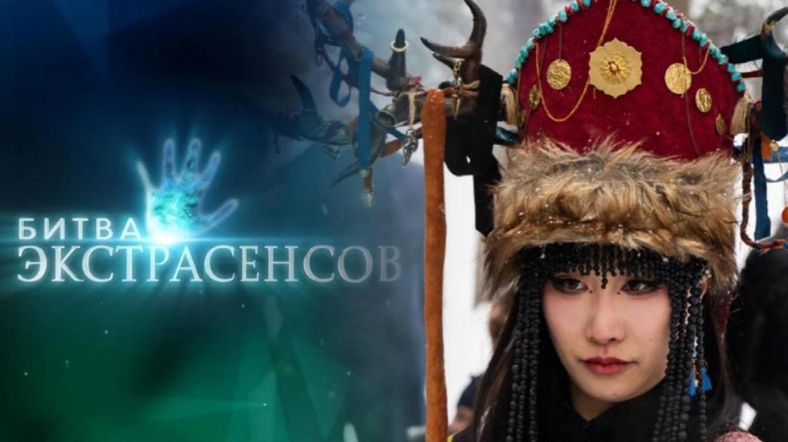 Новая Битва экстрасенсов 2026: дата выхода, участники и подробности 25 ...