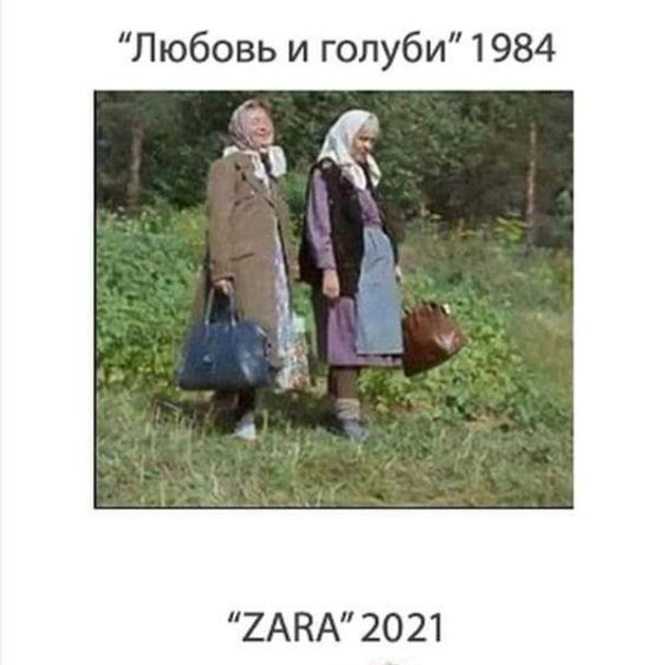 Смешные мемы про советские фильмы | MAXIM