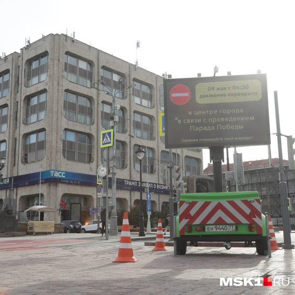 Как Москва отпраздновала День Победы: фото и видео в онлайн-репортаже ...