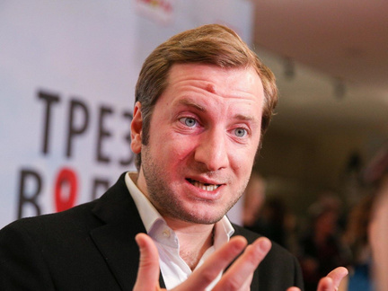 Страница 617 - Новости | STARHIT