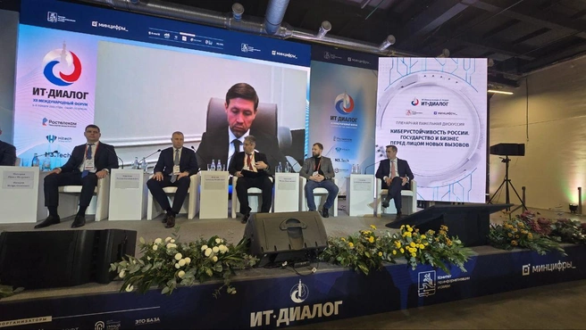 Больше половины мировых DDoS-атак приходится на Россию - 6 ноября 2025 ...