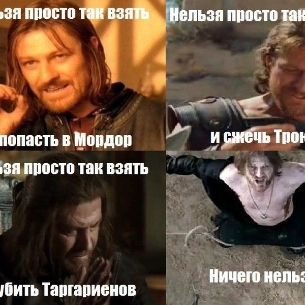 Смешные мемы и картинки с Шоном Бином: подборка юмора для поклонников ...