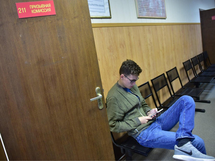 Страница 452 - Новости | STARHIT