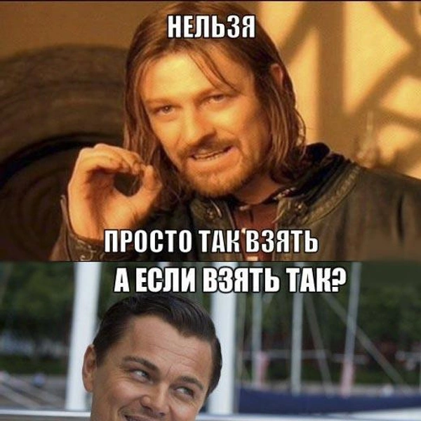 Смешные мемы и картинки с Шоном Бином: подборка юмора для поклонников ...