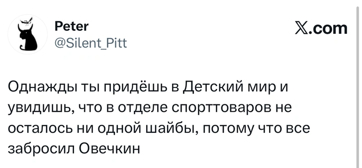 Самые смешные шутки пятницы и «игристый прогулочный променад» | MAXIM