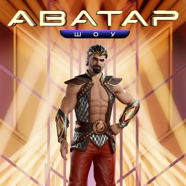 Раскрываем секреты 4 сезона «Шоу Аватар» на НТВ: фото, члены жюри, персонажи | StarHit (СтарХит)