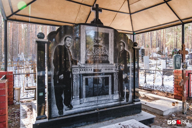 Где находится цыганское кладбище в Перми - 27 января 2025 | 59.ру