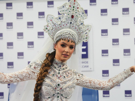 Страница 298 - Новости | STARHIT