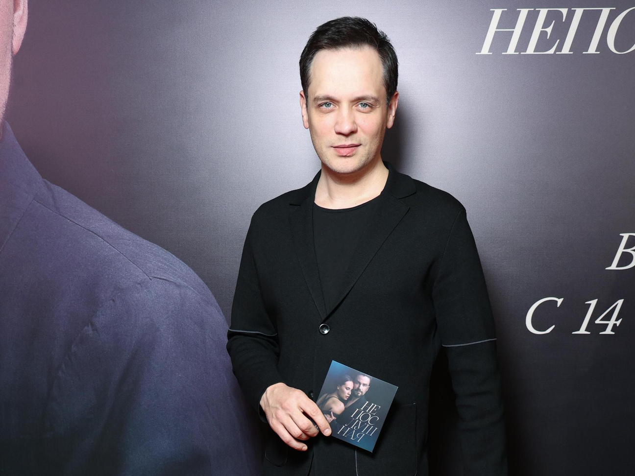 Страница 533 - Новости | STARHIT