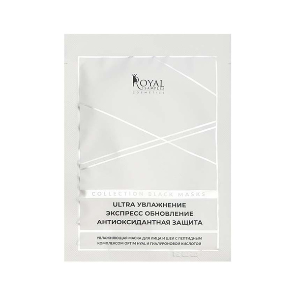 С заботой о себе: 26 абсолютных мастхэвов в бьюти-боксах Woman.ru x Royal Samples | WOMAN