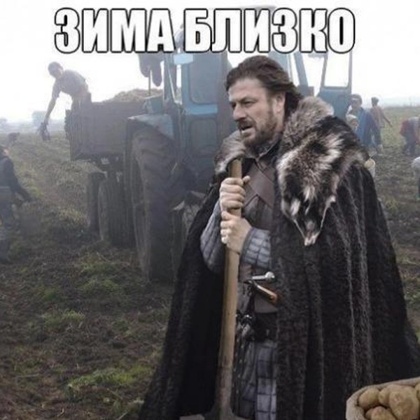 Смешные мемы и картинки с Шоном Бином: подборка юмора для поклонников ...