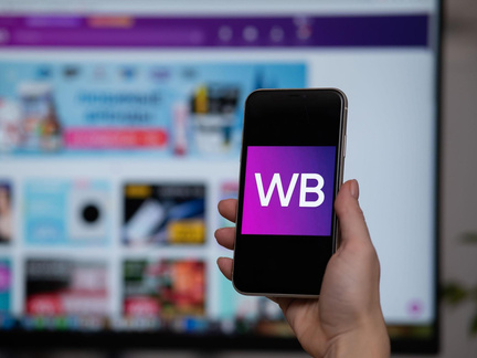 Страница 551 - Новости | STARHIT