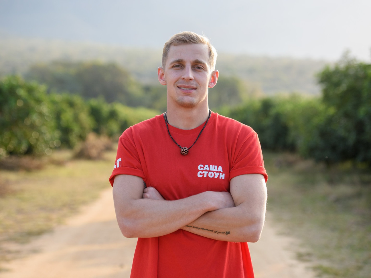 Страница 521 - Новости | STARHIT