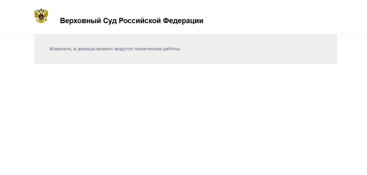 Верховный суд опубликовал полный текст решения по делу Ларисы Долиной: главные моменты | StarHit ...
