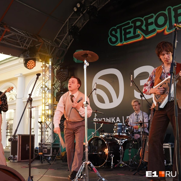 STEREOLETO в Екатеринбурге — фото - 6 июля 2025 | Е1.ру