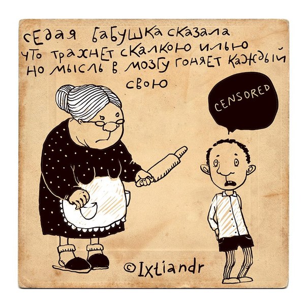 Пятничная /про анальный секс/ - обсуждение (33573765) на форуме nn.ru